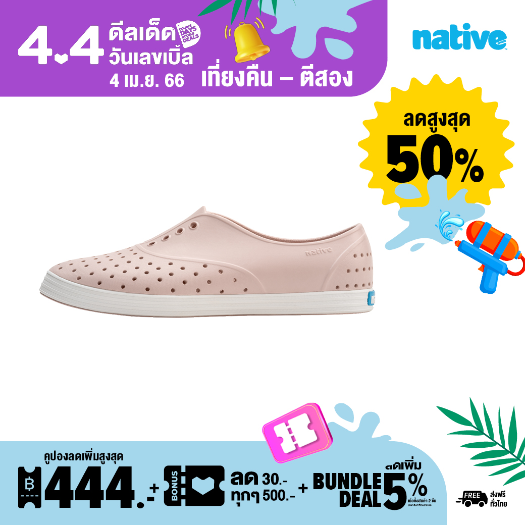 Native รองเท้ากันน้ำผู้ใหญ่ EVA รุ่น Jericho Dusty Pink Shell White (AH ...