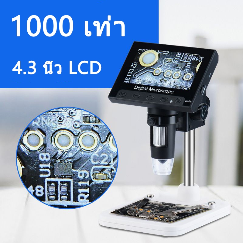 กล้องจุลทรรศน์ LCD Microscope 307 720P 1000X 4.3inch กล้องส่องพระ ...