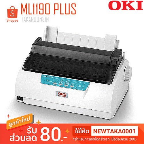 โปรโมชั่น เครื่องพิมพ์ เครื่องปริ้นเตอร์ เครื่องปริ้นพกพา เครื่องปริ้นเตอร์พกพา PT P300BT PT ...