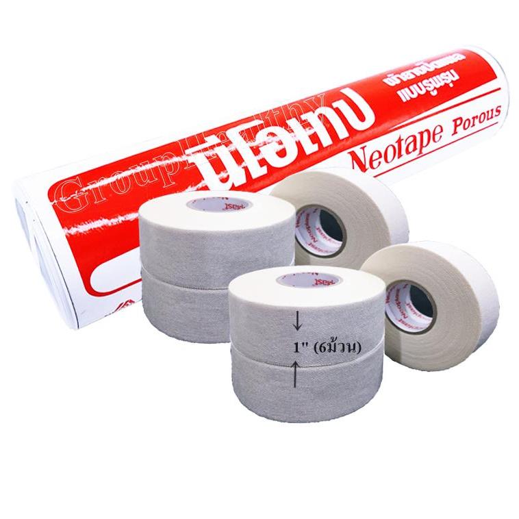 Neotape Porous นีโอเทป ผ้ายางปิดแผลแบบรูพรุน 1 นิ้วx10 หลา 6 ม้วน ...