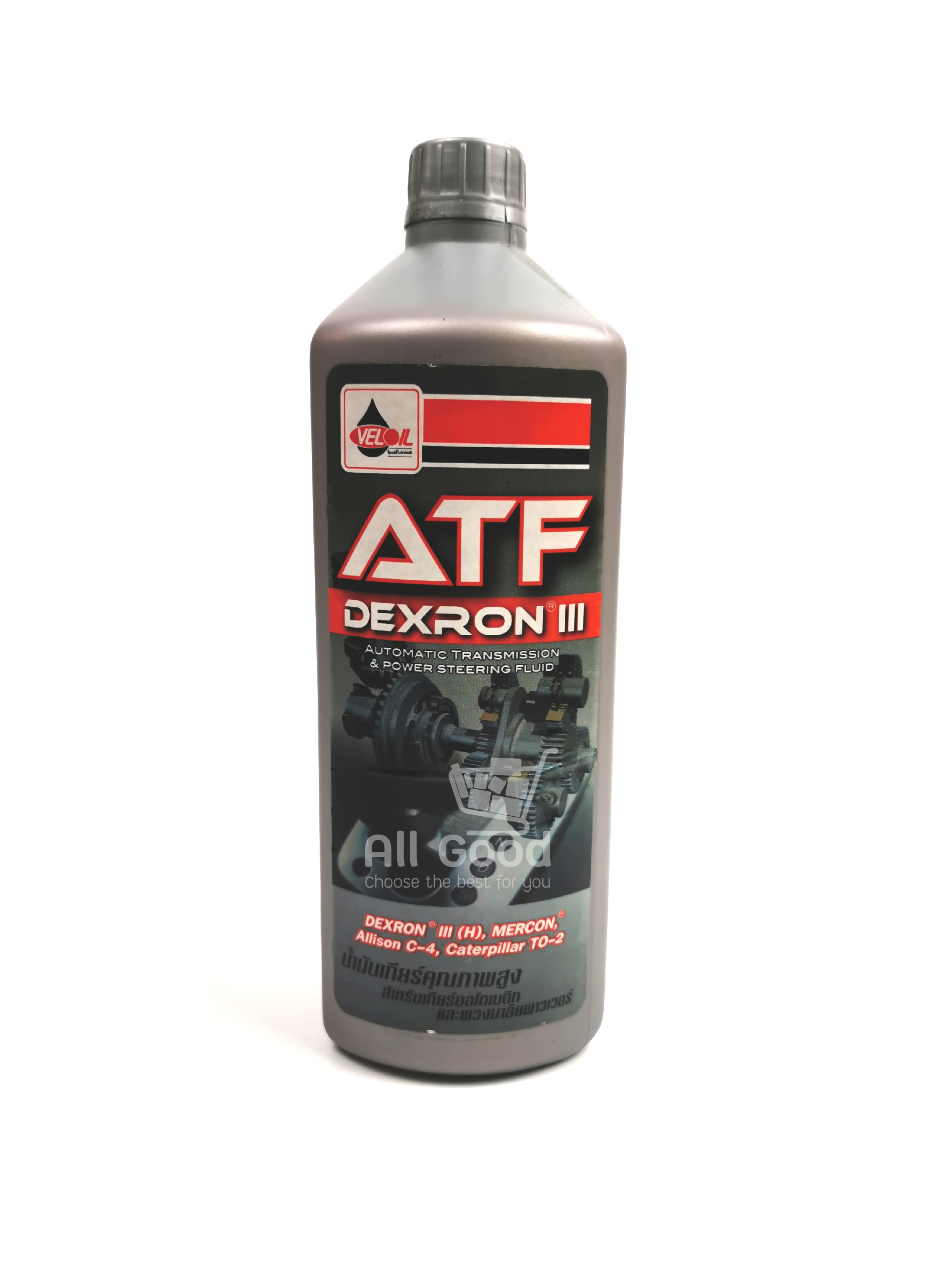 เวลลอย เอทีเอฟ เดกรอน III VELOIL ATF DEXRON III | Lazada.co.th