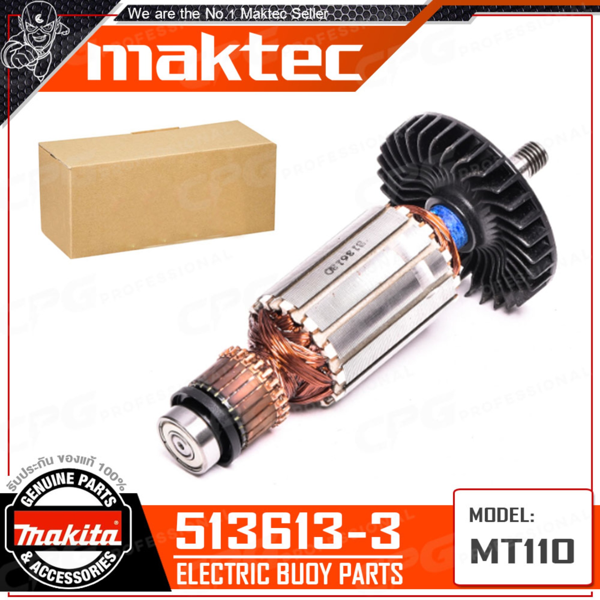 MAKTEC ทุ่นอะไหล่ สำหรับ กบไฟฟ้า MAKTEC รุ่น MT110 - CPG Professional ...