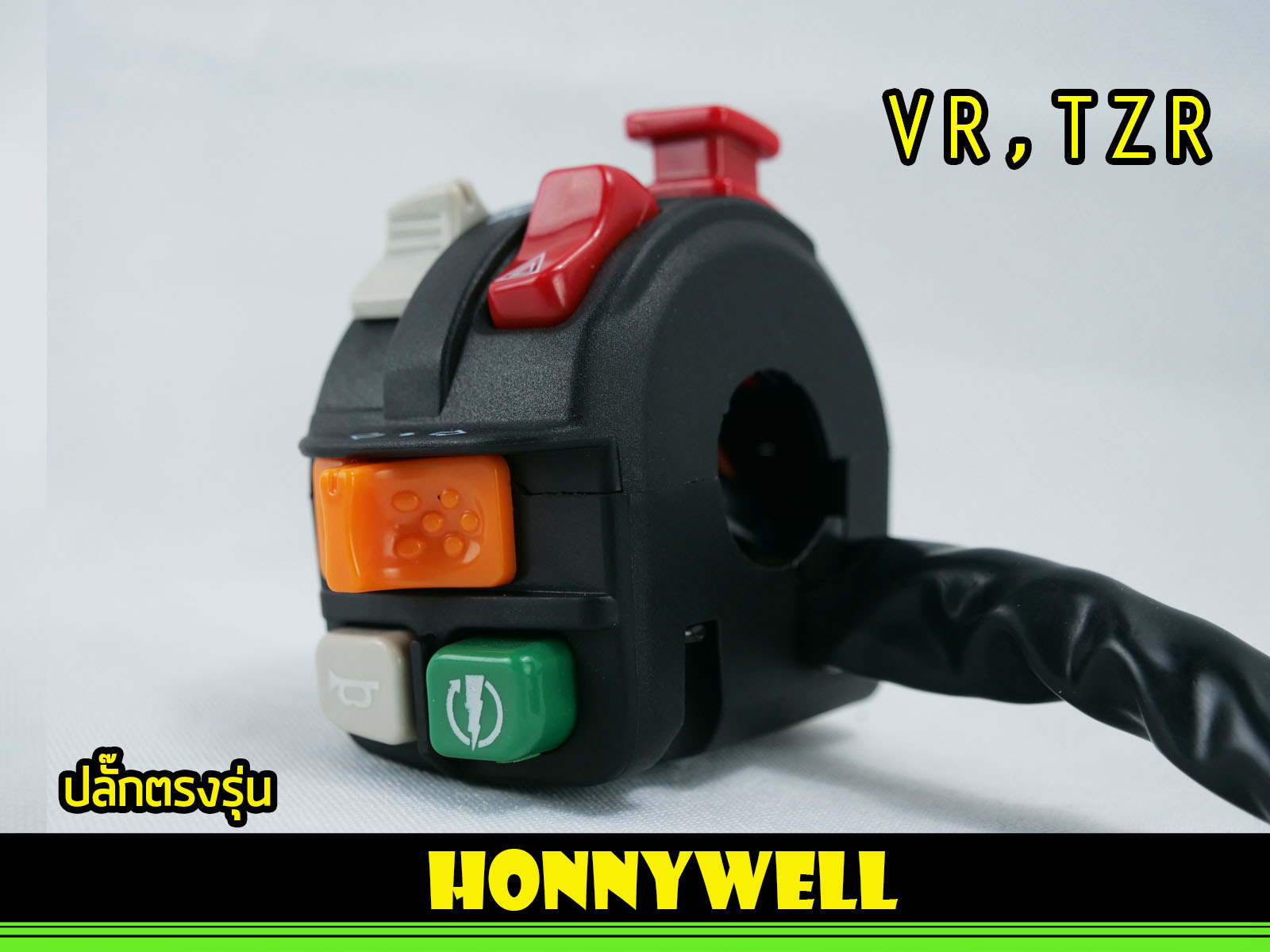 สวิทช์ HONNEYWALL TZR,VR - Kai Srakrajom - ThaiPick