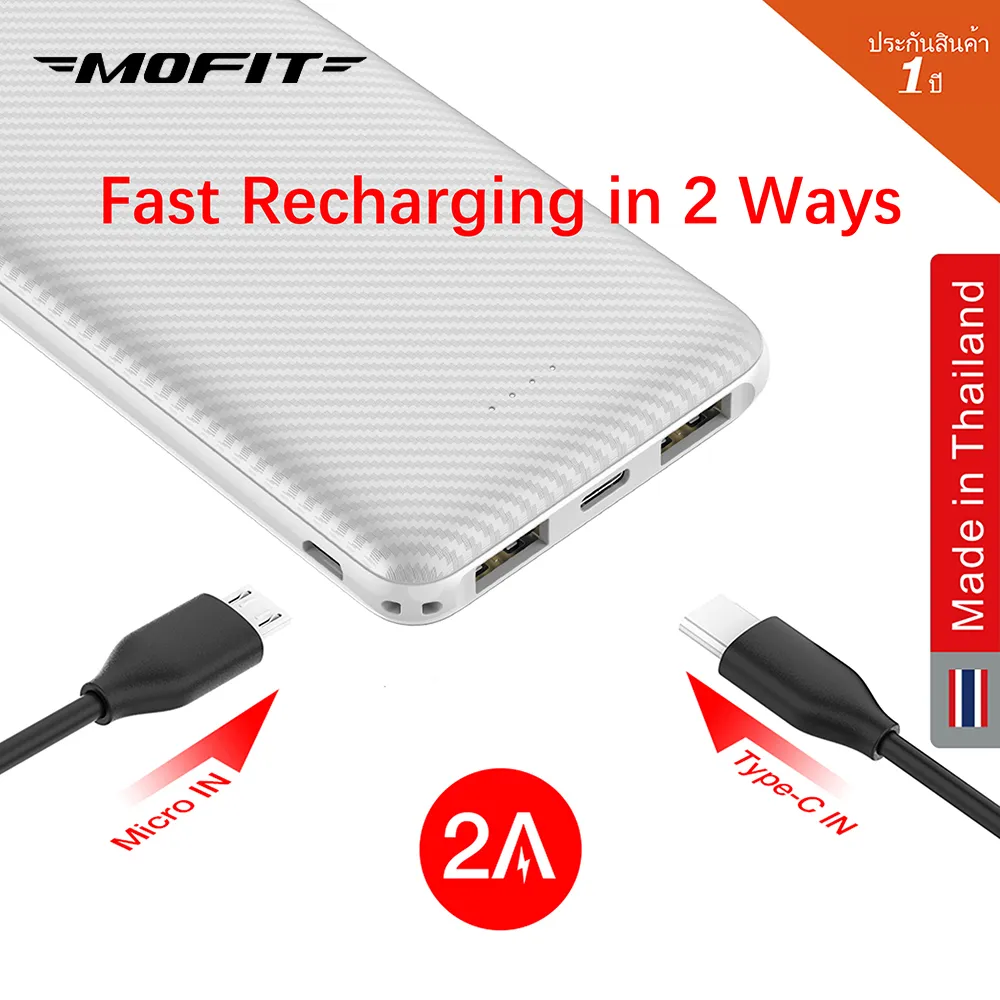 Mofit M10 Power Bank พาวเวอร์แบงค์ แบตเตอรี่สำรอง ขนาด 10000 mAh 2USB ...