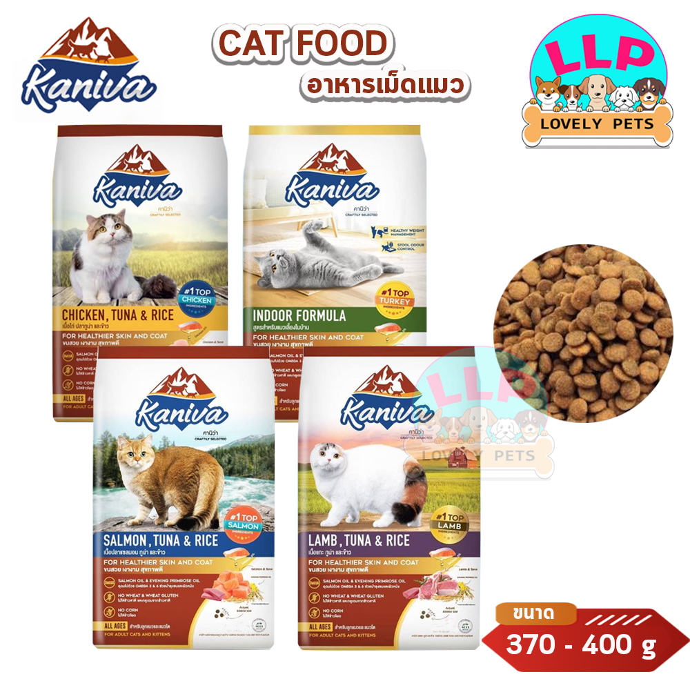 KANIVA (คานิว่า) อาหารแมวชนิดเม็ด 1.2kg อาหารเม็ดแมว | Lazada.co.th