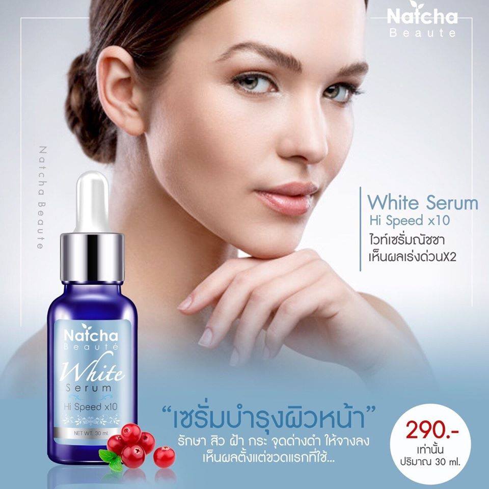 Natcha Beaute Whitening Facial Serum มาในขวดขนาด 30 มล. เพื่อความชุ่มชื้น บำรุงผิวหมองคล้ำ ...