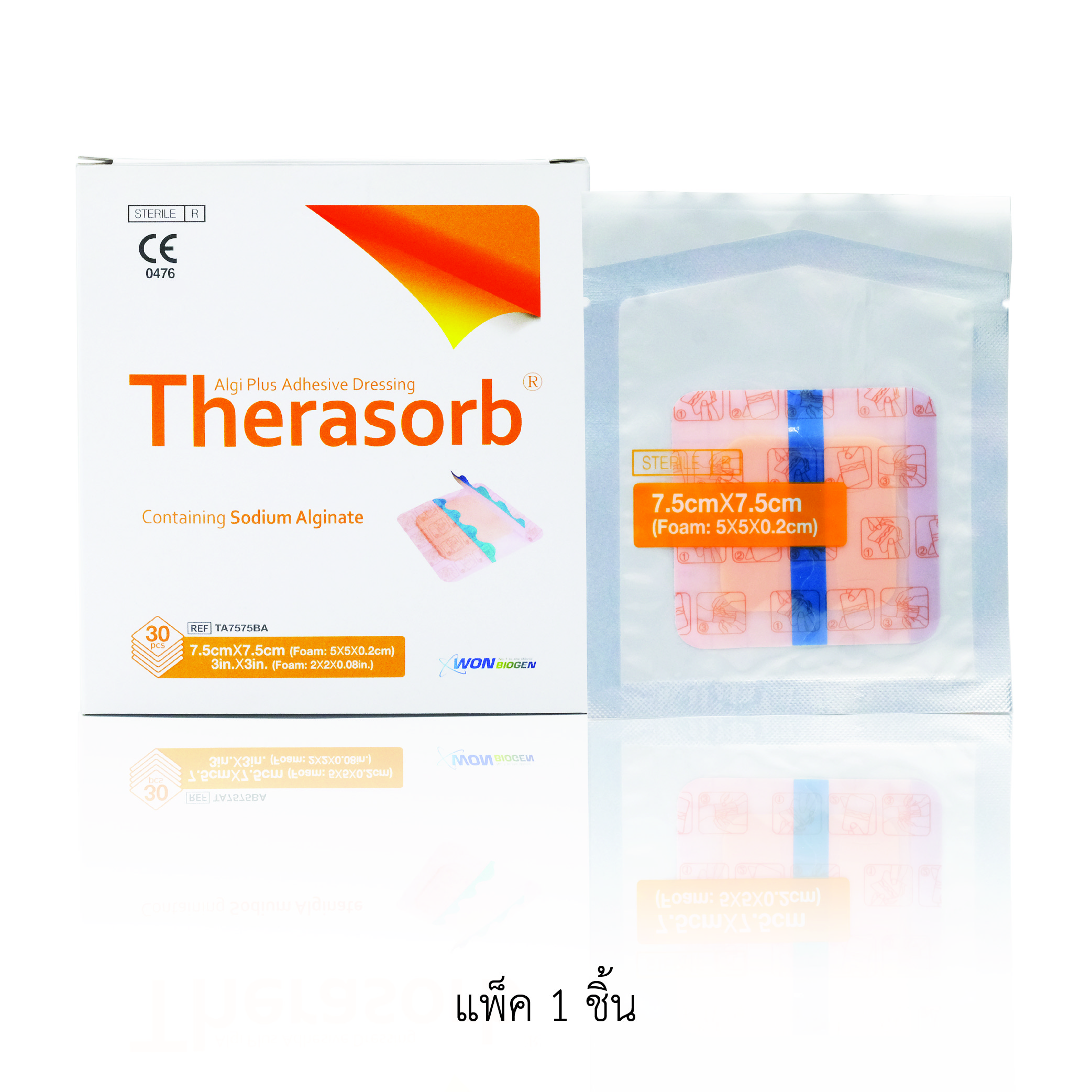 THERASORB ALGIPLUS ADHESIVE 7.5X7.5 cm แผ่นโฟมปิดแผลกดทับ ดูดซับของเหลว ...