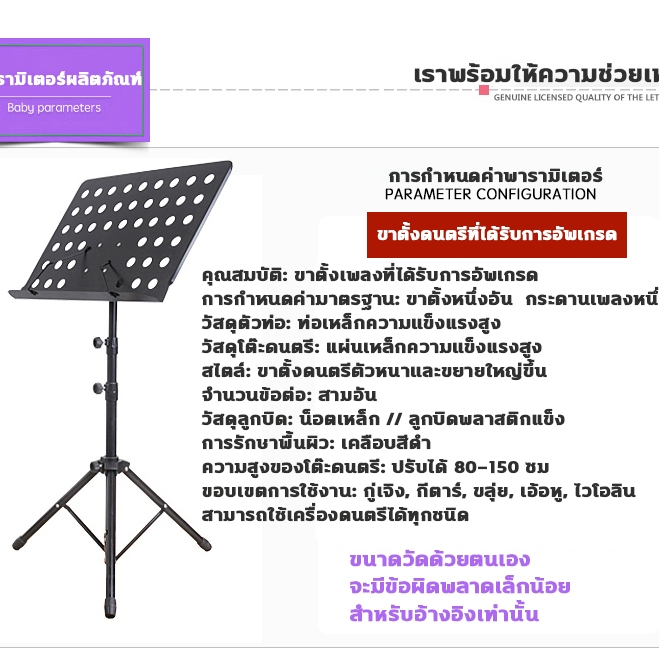 Music Note stand metal note holder the plant music stand note large ...