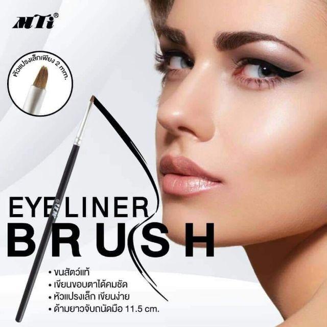 Mti eye liner brush แปรง อายไลเนอร์ - richlyrich beauty - ThaiPick