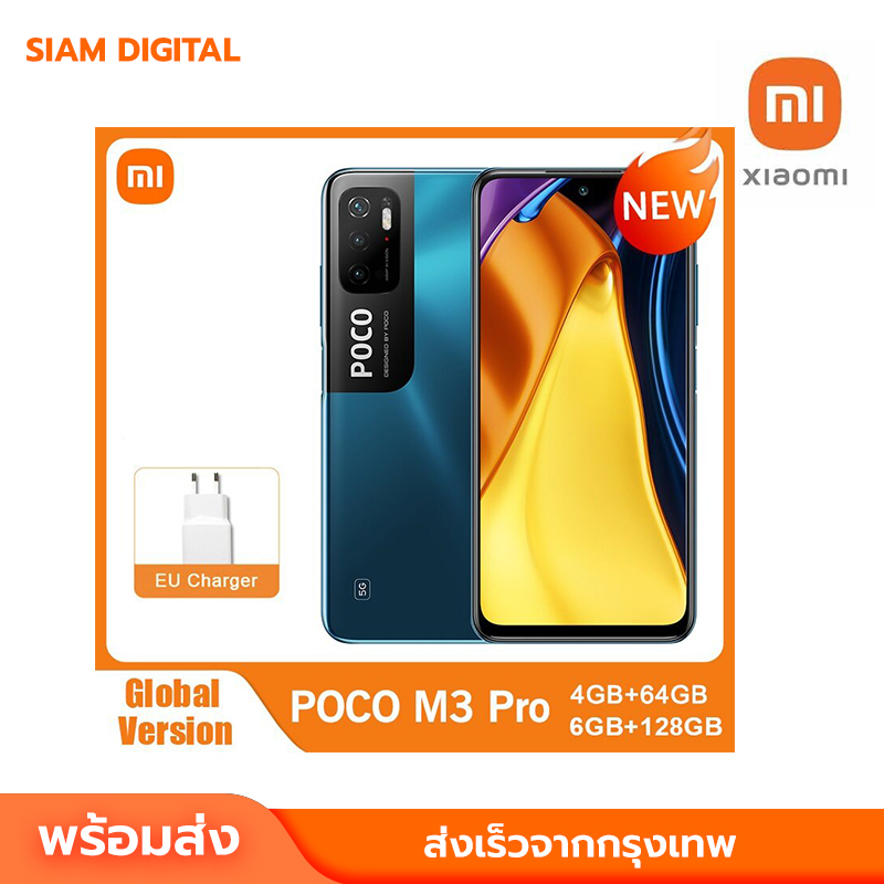 POCO F3 5G Global Version【รับประกัน 1 ปี】เครื่องใหม่เวอร์ชันปลอดภาษี ...