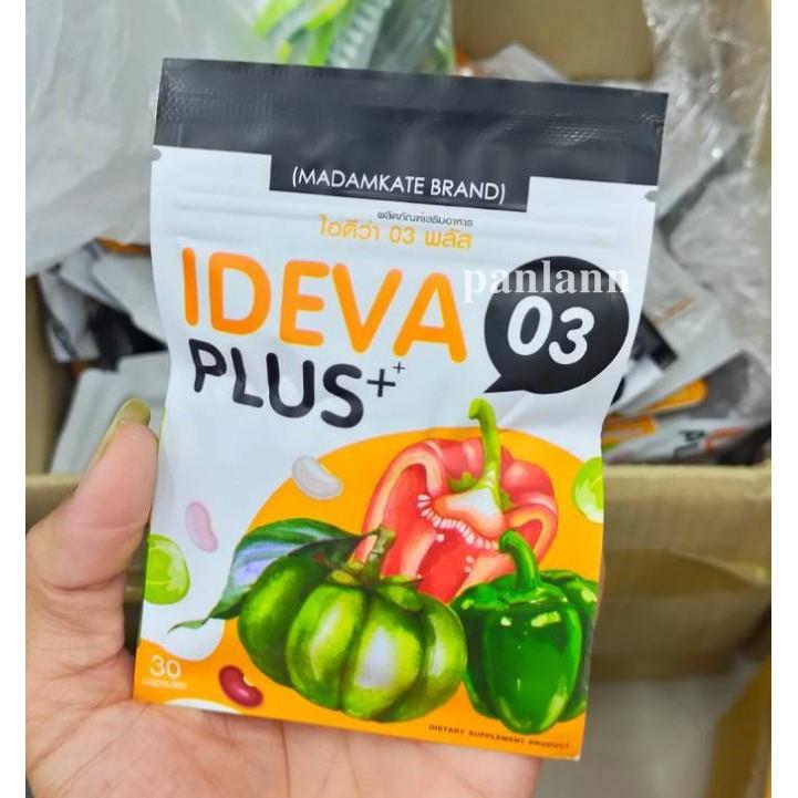 【ขาย】 [ราคาต่อ 1ซอง] ตรีผลา / ไอดีว่า พลัส Ideva Plus 1 ซอง บรรจุ 30 แคปซูล - ห้างสรรพสินค้าริจู ...