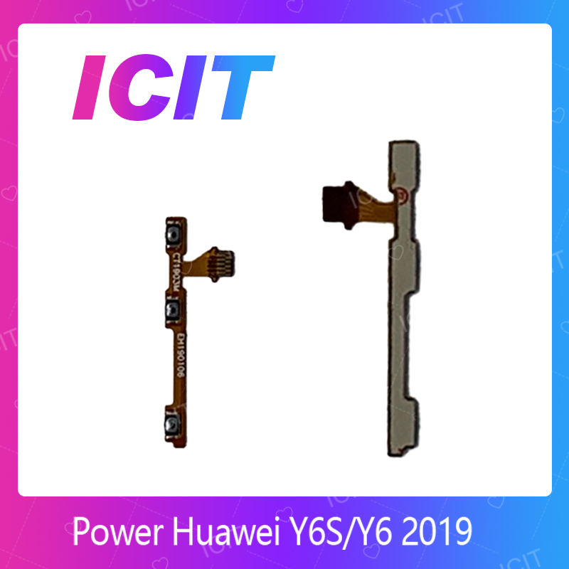 แพรสวิตช์ Huawei Nova 3i อะไหล่แพรสวิตช์ ปิดเปิด Power on-off (ได้1ชิ้น ...