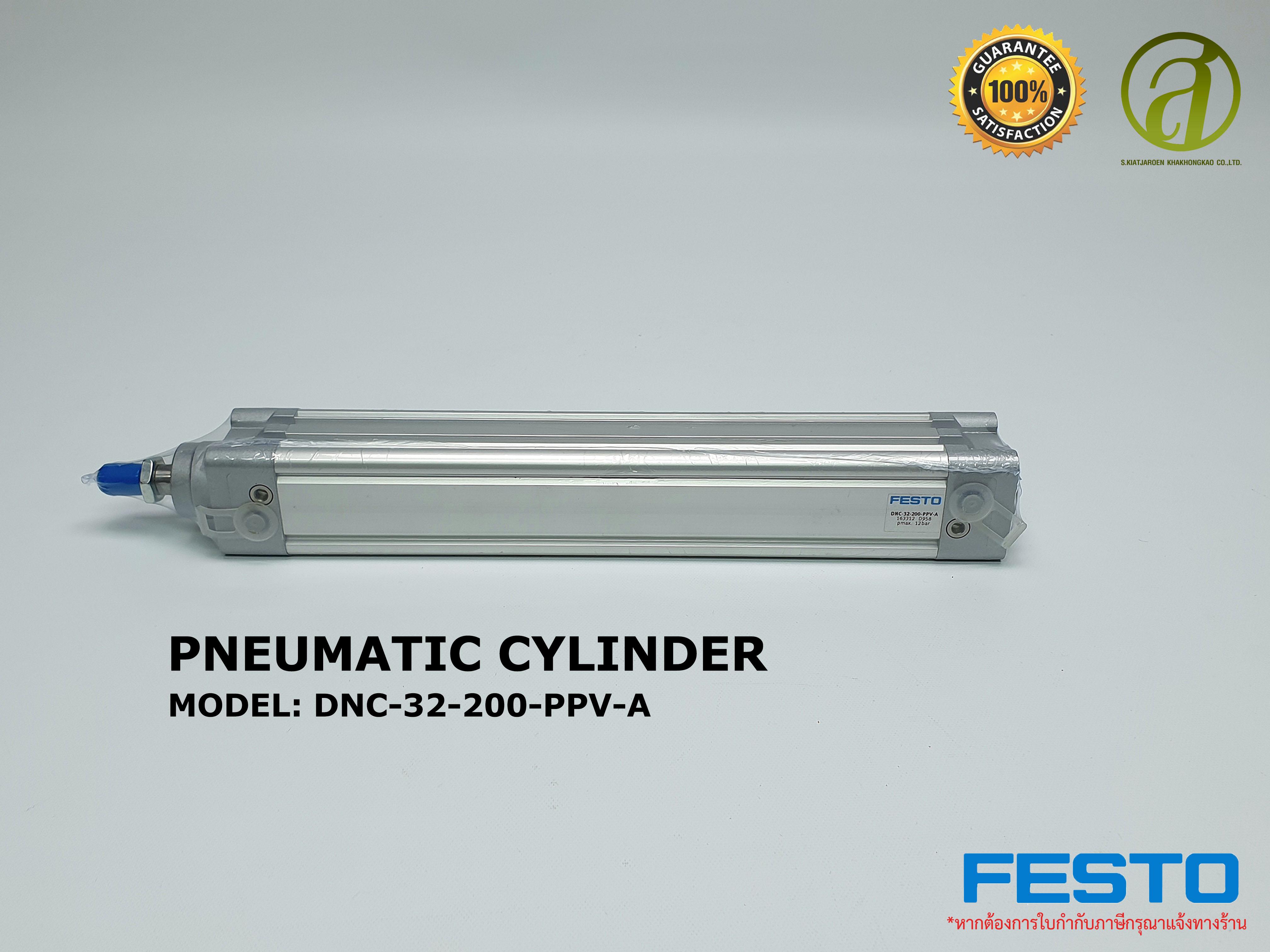 FESTO กระบอกลม Pneumatic Cylinder รุ่น DNC-32-200-PPV-A - S.KIATJAROEN ...