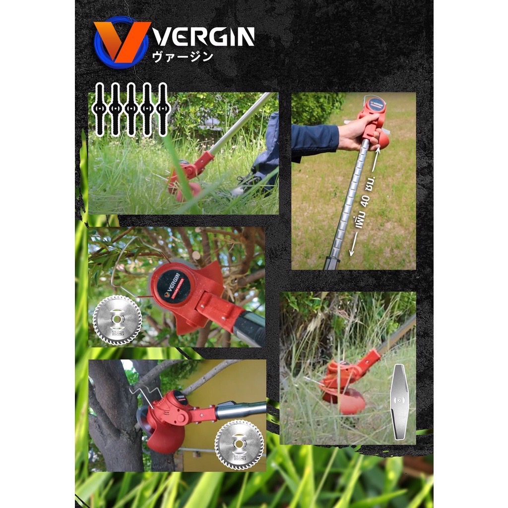 VERGIN เครืองตัดหญ้าแบตเตอรี่ 128V เครื่องตัดหญ้าไร้สาย เล็มหญ้า เครื่องเล็มหญ้า น้ำหนักเบา พกพา ...