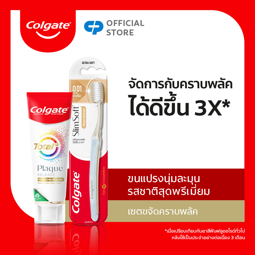 คอลเกต หัวแปรงสีฟันไฟฟ้า ชาร์โคล Colgate Power Toothbrush Refill Head ...