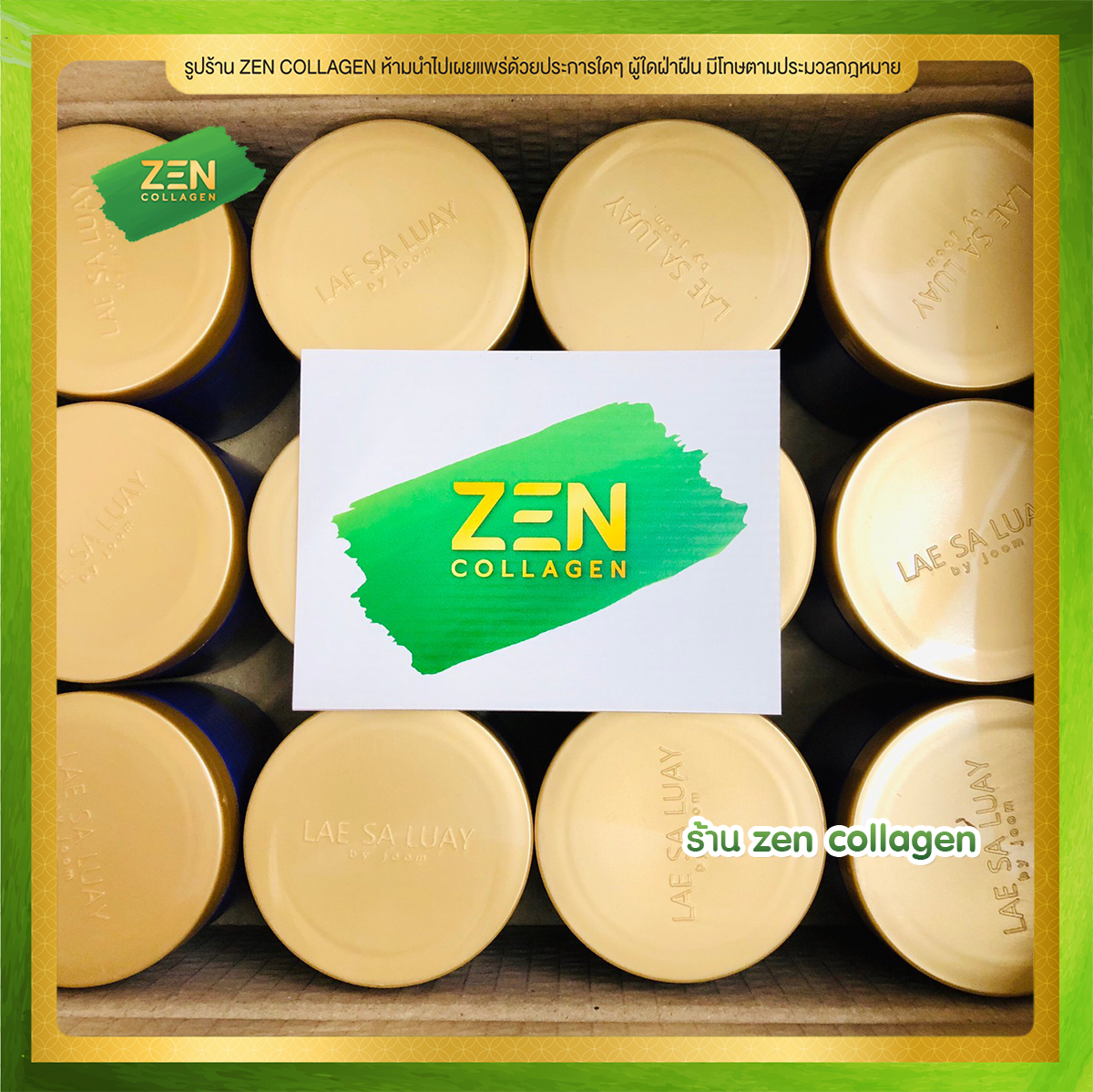 LAE SA LUAY [ เซ็ต 2 กระปุก ] แลสลวย ทรีทเม้นต์แลสลวย สปามูทเคราติน สปา ...