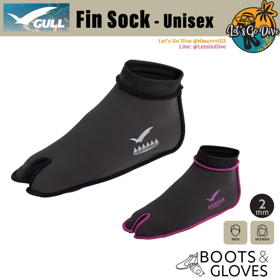 Gull - Fin Socks 2mm - ถุงเท้าผ้าneoprene สำหรับ full foot fins ...