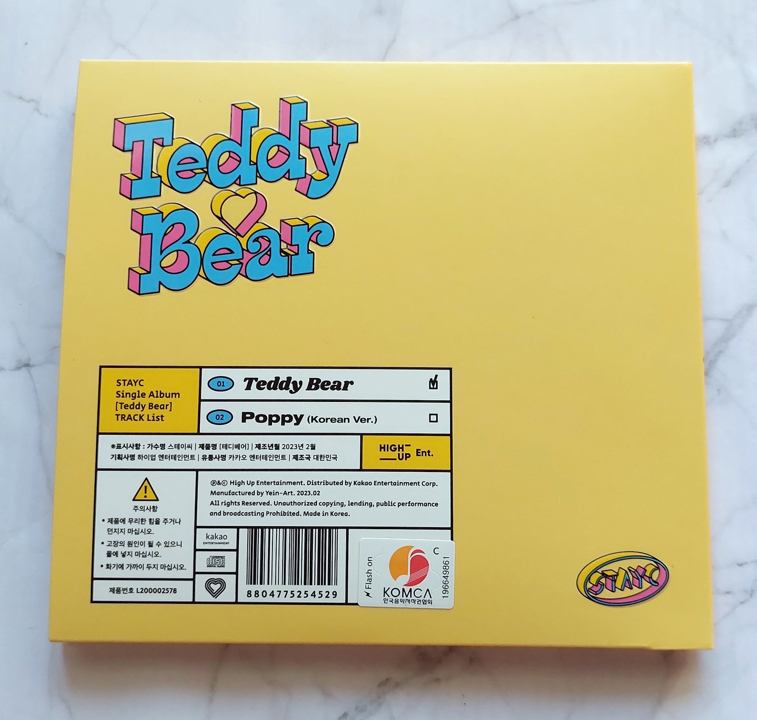 อัลบั้ม STAYC - Teddy Bear Album เวอร์ Digipack Booklet เซอึน แกะแล้ว ...