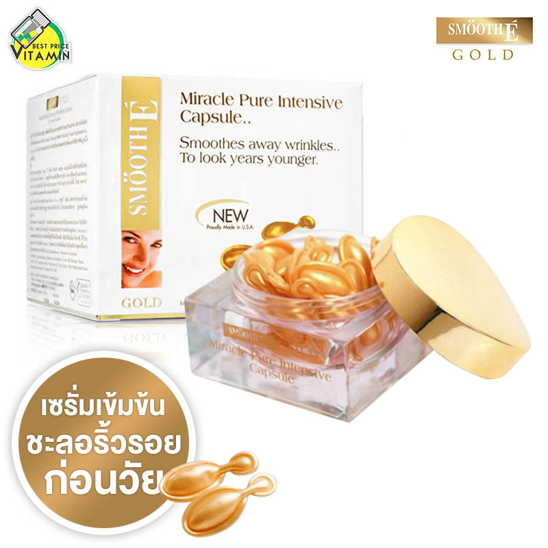Smooth E Gold Miracle Pure Intensive ผลิตภัณฑ์บำรุงผิวหน้า [12 แคปซูล ...