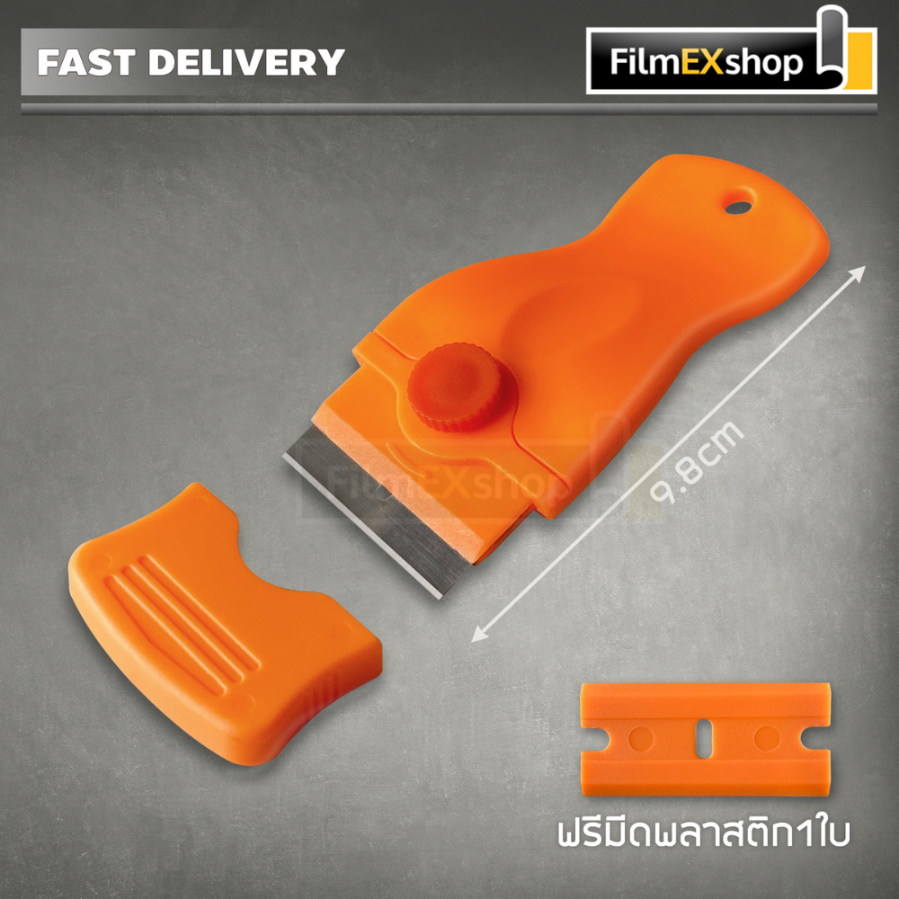 มีดขูดทำความสะอาดกระจก มีดขูดสี ลอกฟิล์ม คัตเตอร์ขูดสี เครื่องมือติดฟิล์ม Scraper SCR-35 ...