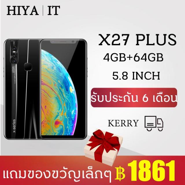 ดีลพิเศษ พร้อมส่ง！2019 new 【X27 PLUS】 โทรศัพท์มือถือ large screen smart ...