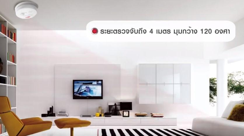 Redshiled เซ็นเซอร์จับการเคลื่อนไหว รุ่น ST18P - สีขาว สัญญาณคนเดินผ่าน เซนเซอร์เวลาคนเดินผ่าน ...