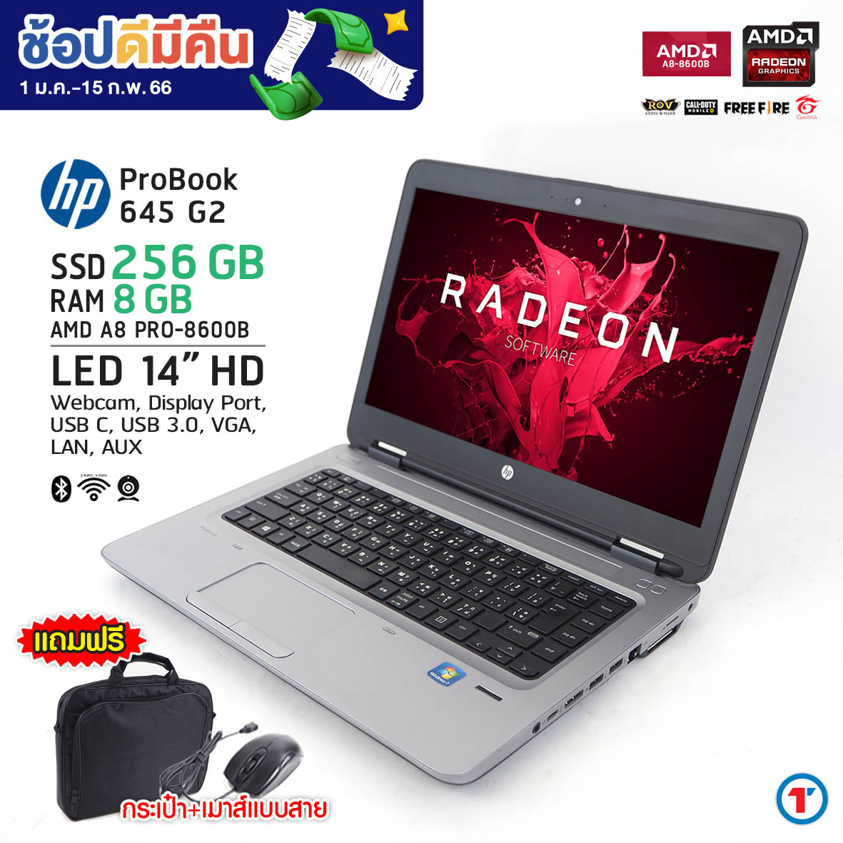 โน๊ตบุ๊ค HP Elitebook 725 AMD A8 PRO-7150B Chip R5 Radeon Graphics RAM ...