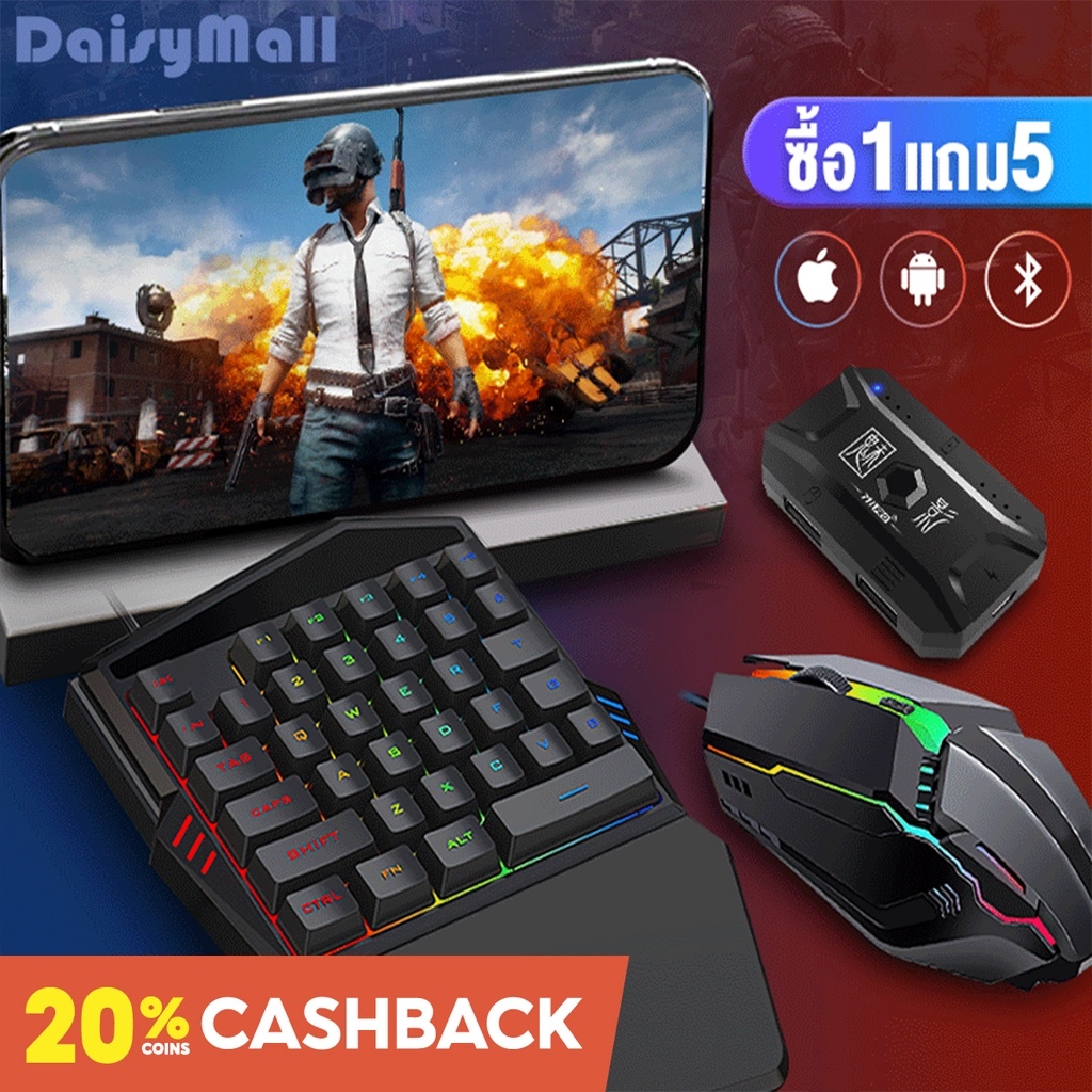 ราคาถูกที่สุด คีบอร์ดเกมมิ่ง PUBG คีบอร์ดมือถือ FreeFire คียบอร์ดมือถือ ...