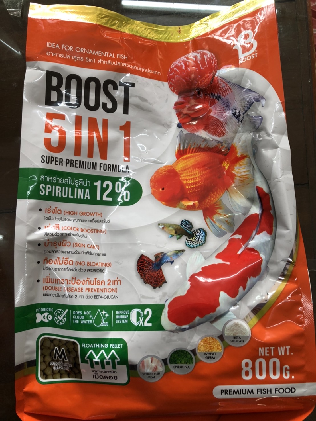 อาหารปลา BOOST 5IN1 800กรัม**ส่งด่วนเคอรี่** | Lazada.co.th