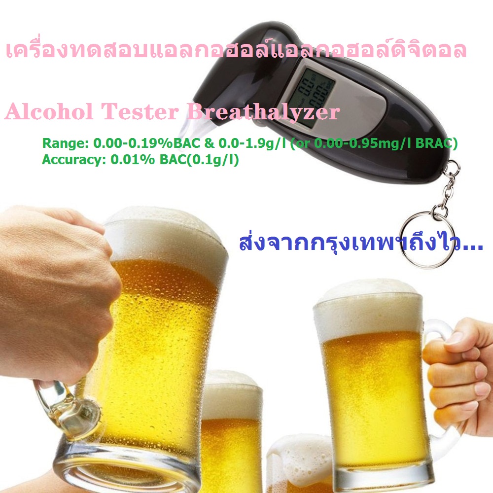 1PCS Handheld Backlight Digital Alcohol Tester Digital Alcohol Breath ...