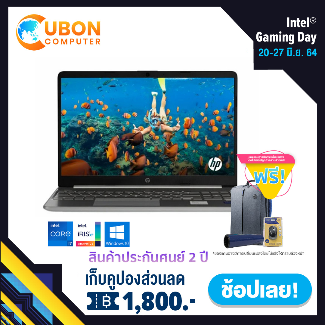 NOTEBOOK HP 15S-FQ2019TU INTEL WINDOWS 10 HOME ประกันศูนย์ HP 2 ปี - Ubon Computer - ThaiPick