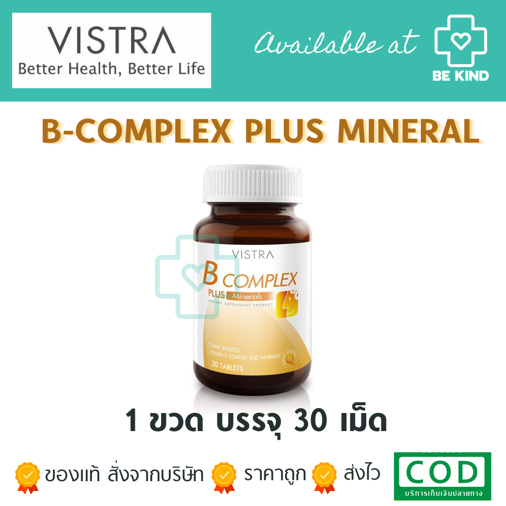 VISTRA B-Complex plus mineral 30 tabs วิสทร้า บีรวมและแร่ธาตุ 30 เม็ด ...