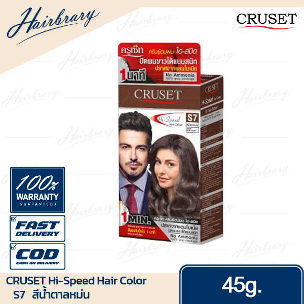 CRUSET ครูเซ็ท Hi-Speed Hair Color 45g. ไฮ-สปีด แฮร์ คัลเลอร์ ครีมย้อม ...