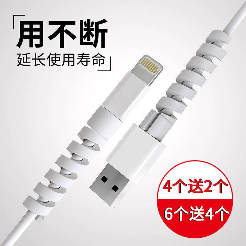 USB Cable Protection Sleeve Spiral Winding Solid Color Headset Cable ...