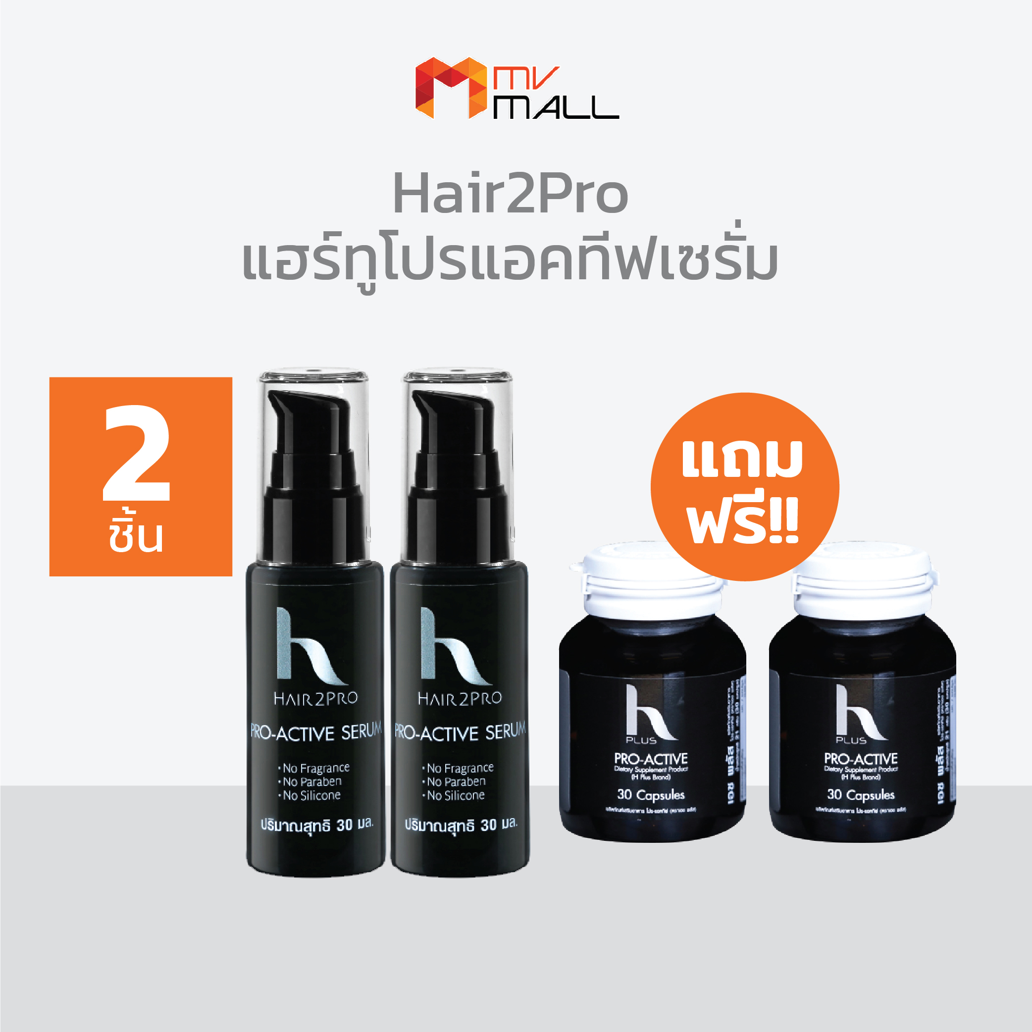 (MVmall) ถั่งเช่าผสมมัลติวิตามินบี Cordyceps Plus Multi Vitamin B - MVmall.tv - ThaiPick