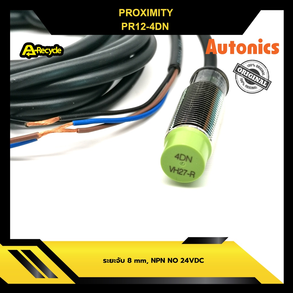 PROXIMITY AUTONICS PR12-4DN,NPN NO 24VDC - Arecycle - ThaiPick