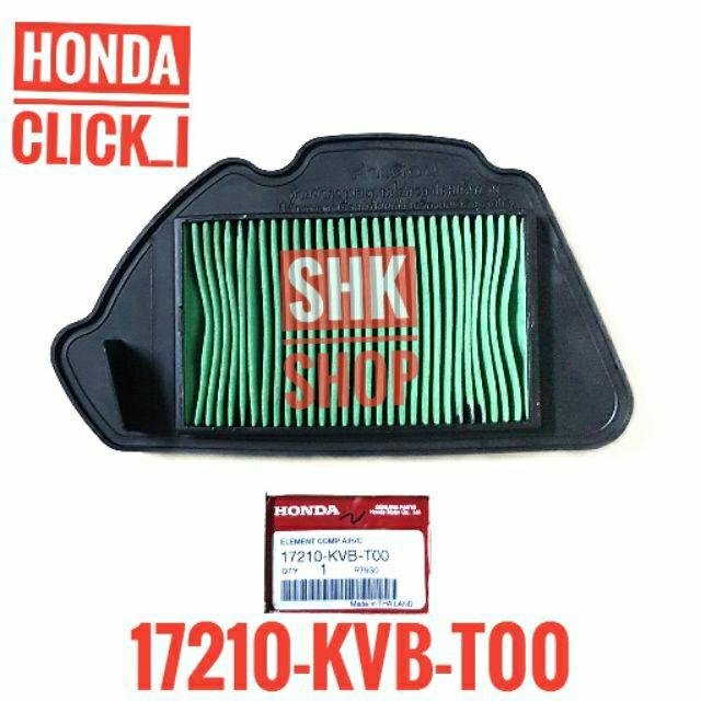 ไส้กรองอากาศ คลิก110ไอ NC110BK 17210-KVB-T00 Honda Click i ของแท้ ศูนย์ ...