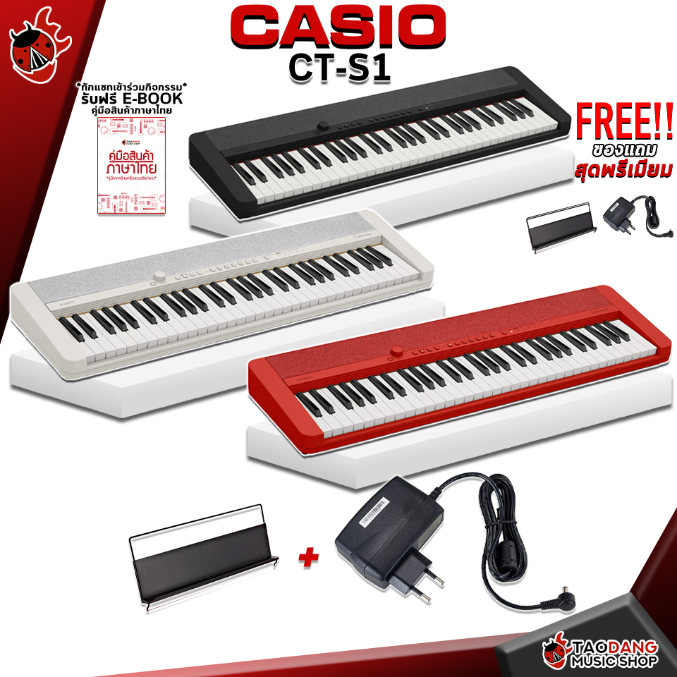 ทักแชทรับส่วนลด 3,000.- MAX คีย์บอร์ด Casio CTS1 สี Black , Red , White ...