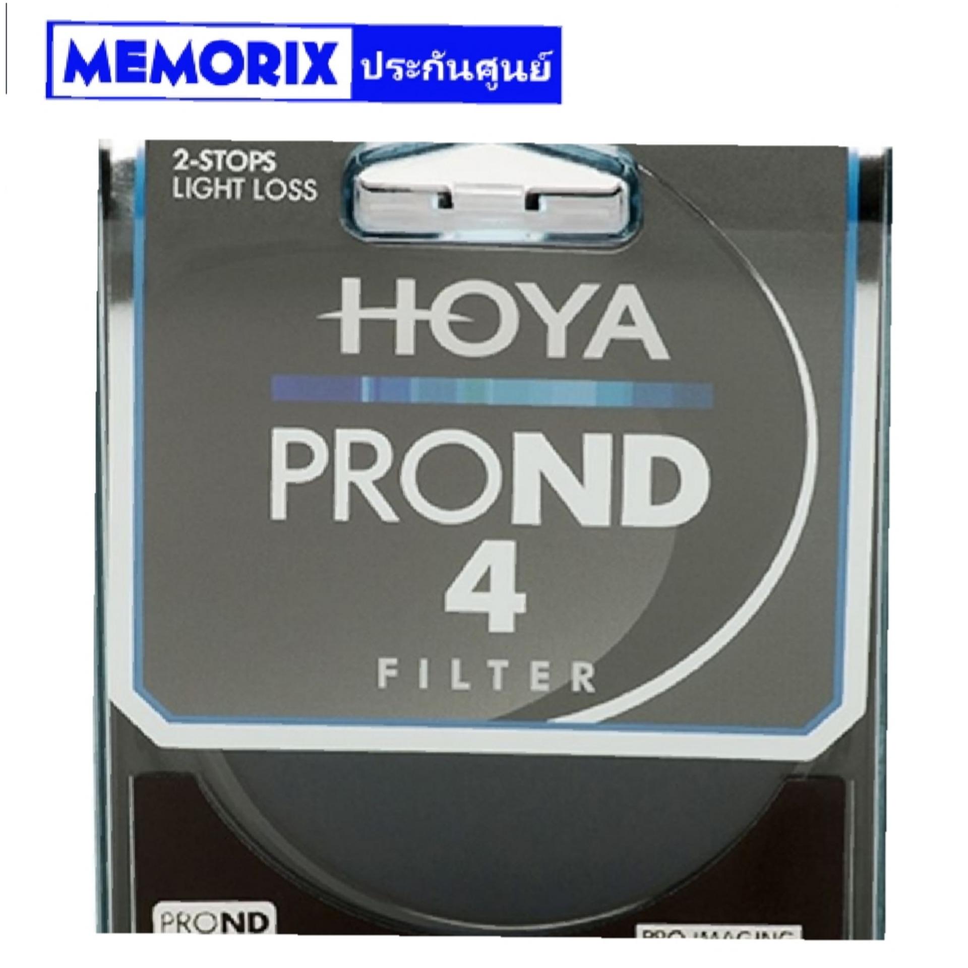 Hoya 52 mm Pro ND4 filter 52mm - Memorix - ThaiPick