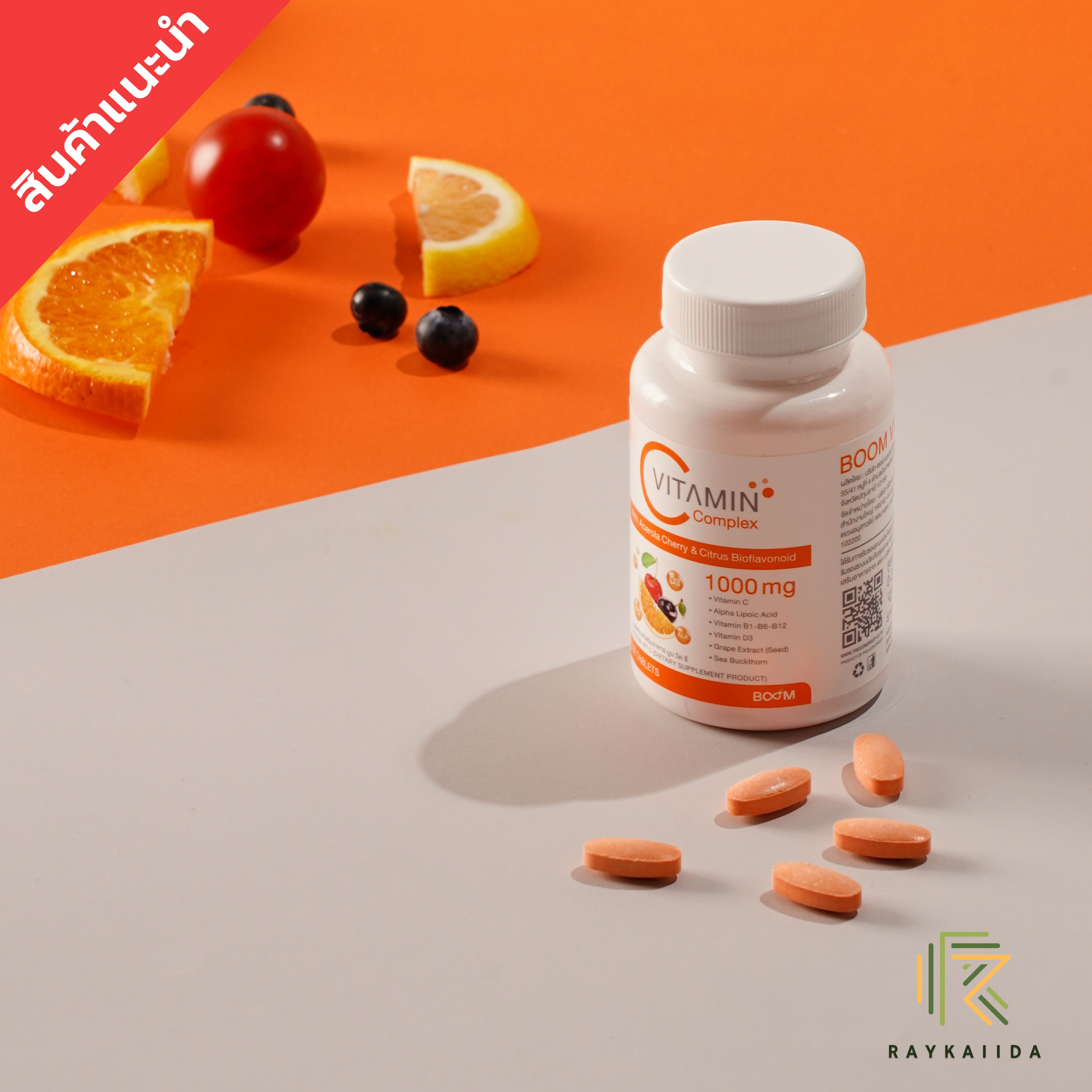 [สินค้าแนะนำ] บูมวิตซี (Boom Vit-C) - วิตซีธรรมชาติ - 1 กระปุก บรรจุ 30 ...