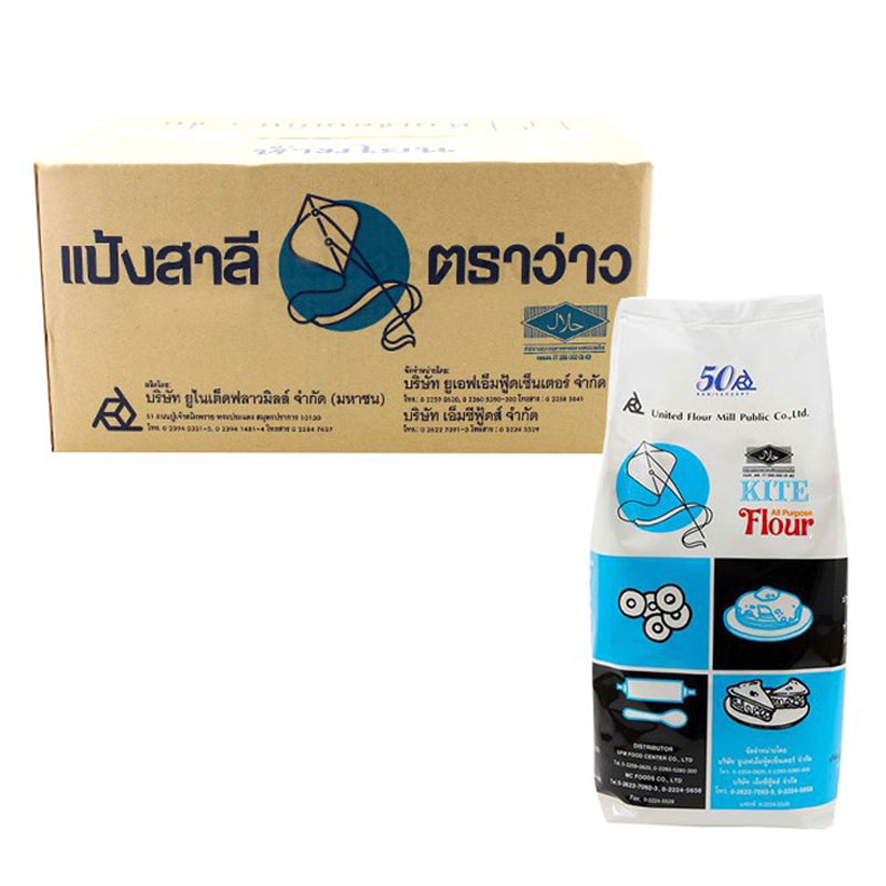 Kite All Purpose Flour 1 kg x 10 Packs.ตราว่าว แป้งอเนกประสงค์ 1 กก. x ...