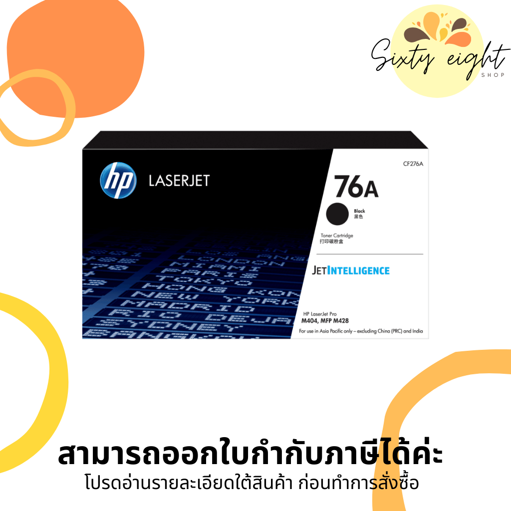 HP 76A Black Original LaserJet Toner Cartridge (CF276A) ของแท้ | Lazada ...
