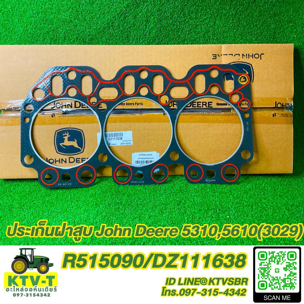 ประเก็นสูบ John Deere 5310,5610 (R515090/DZ111638) | Lazada.co.th