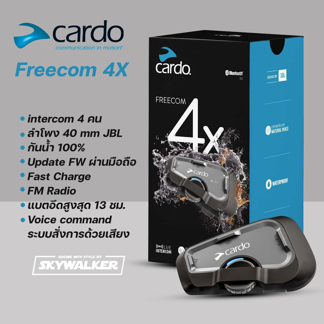 บลูทูธ ติดหมวกกันน็อค CARDO FREECOM 4X SINGLE มาพร้อมลำโพง JBL รุ่นใหม่ล่าสุด | Lazada.co.th