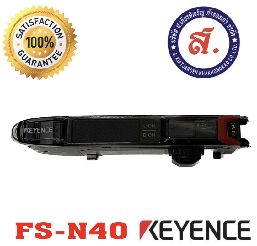 KEYENCE รุ่น FS-N40 ดิจิตอลไฟเบอร์ ออปติกเซ็นเซอร์ | Lazada.co.th