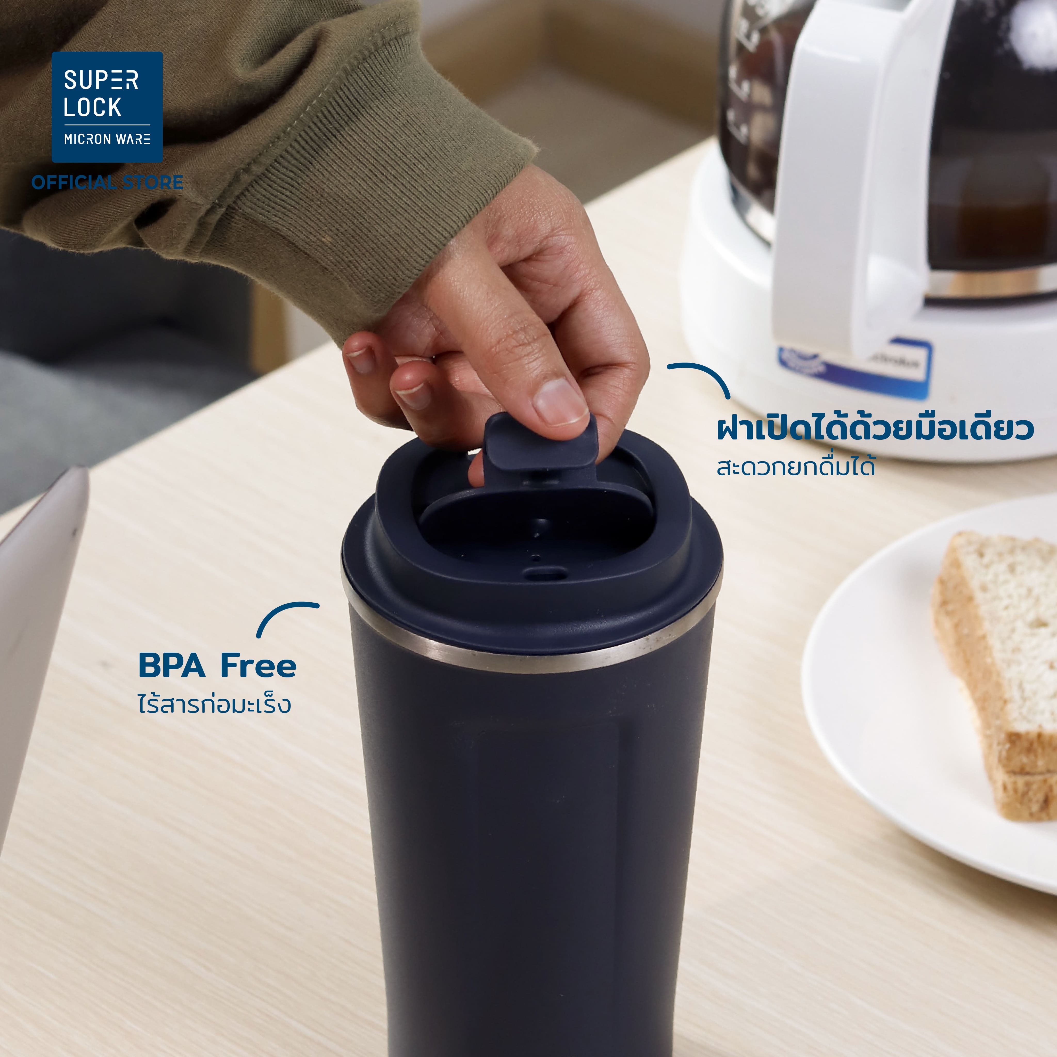 ของขวัญปีใหม่ จับฉลาก Super Lock แก้วน้ำสแตนเลส กระบอกสแตนเลส เก็บอุณ ...