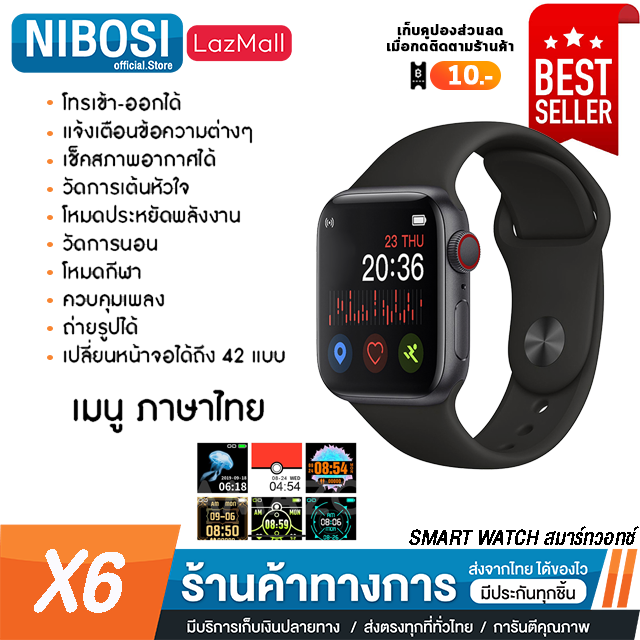 💥ตั้งรูปหน้าจอเองได้💥นาฬิกา smart watch 2020 นาฬิกาอัจฉริยะ รุ่น Smart ...
