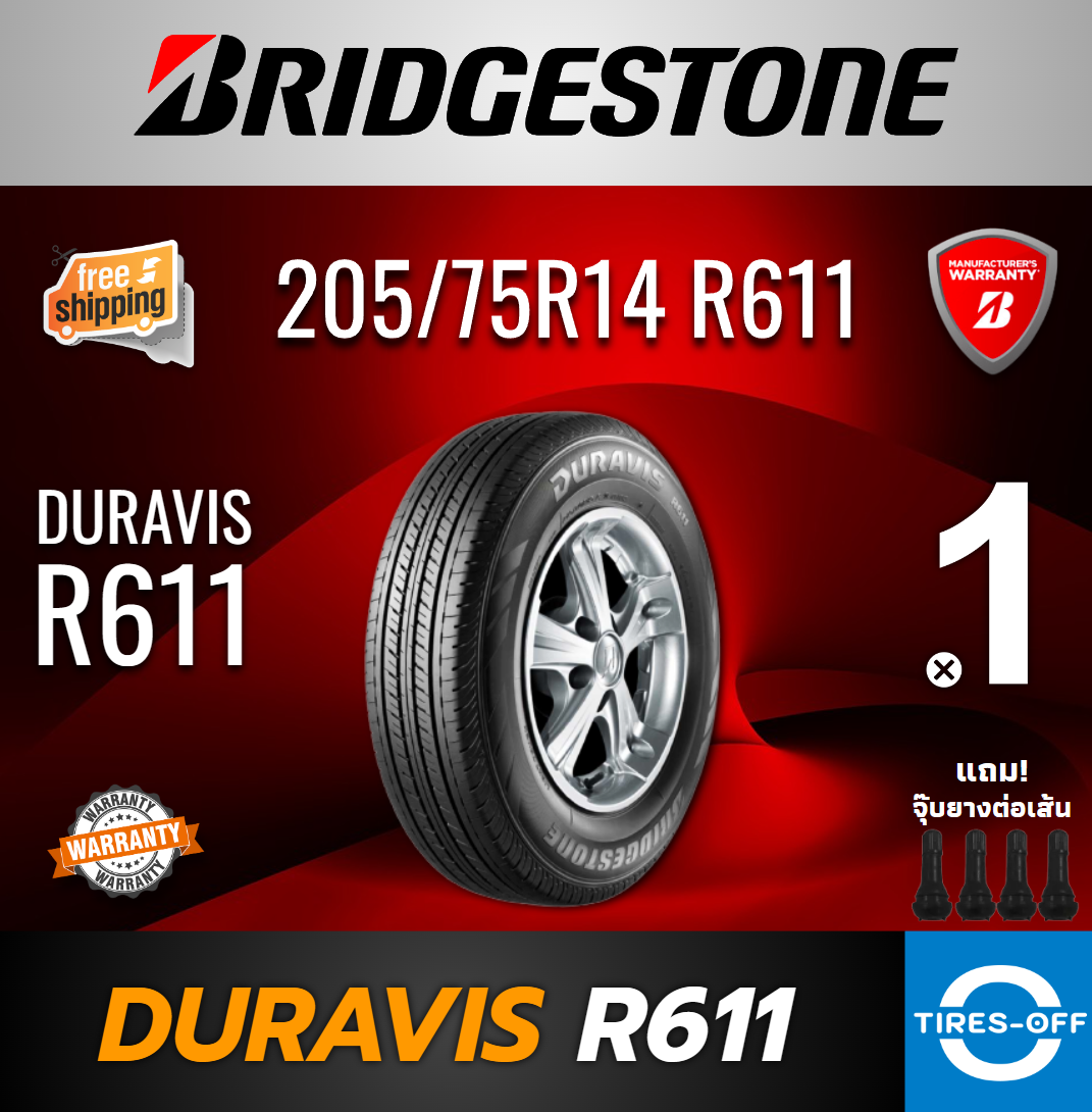 Bridgestone 205/75R14 DURAVIS R611 ยางใหม่ ผลิตปี2022 ราคาต่อ1เส้น มี ...