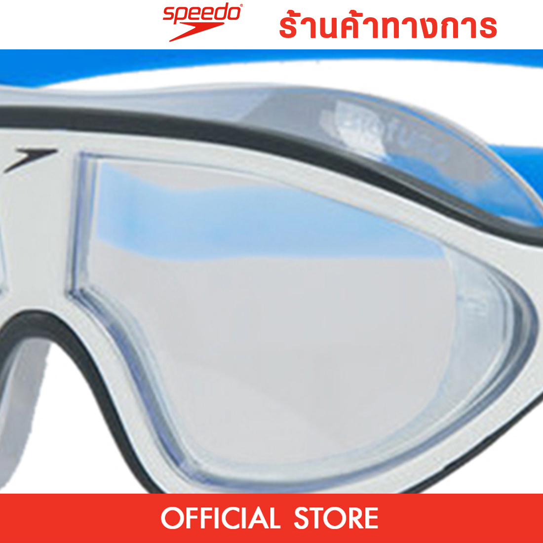 SPEEDO Biofuse Rift Mask แว่นตาว่ายน้ำผู้ชาย แว่นตาว่ายน้ำ แว่นว่ายน้ำ ...