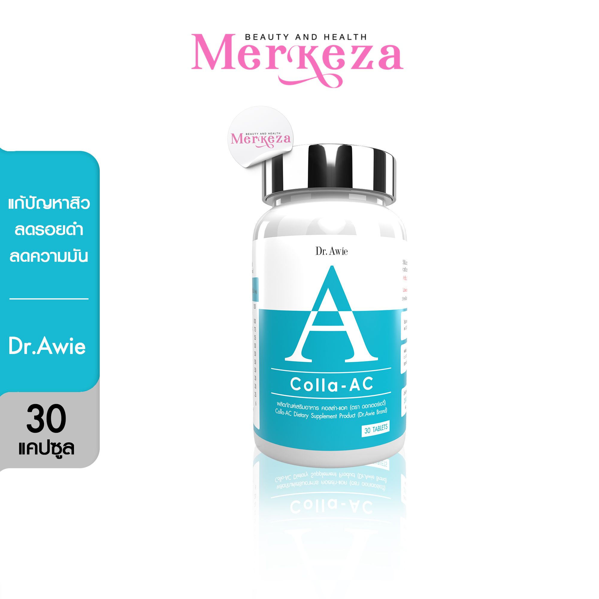 Dr.awie | Colla-ac 1 / Acne Repair Serum 1 ด็อกเตอร์เอวี่ คอลล่าแอค เซ ...